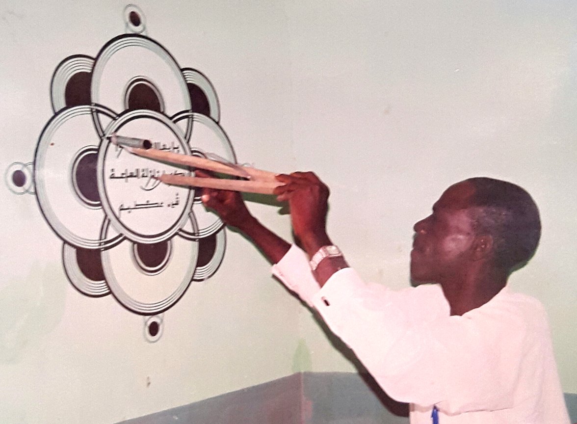 Institute of Calligraphic and Geometric Designs - Gabari